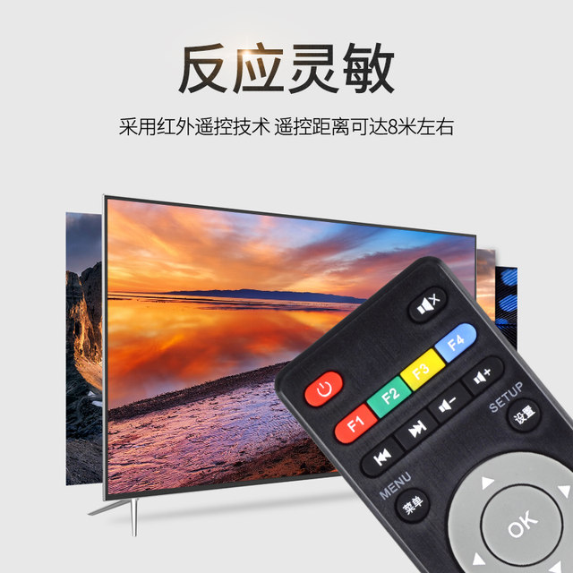 Suitable for original China Mobile remote control Guangdong Jiulian ...