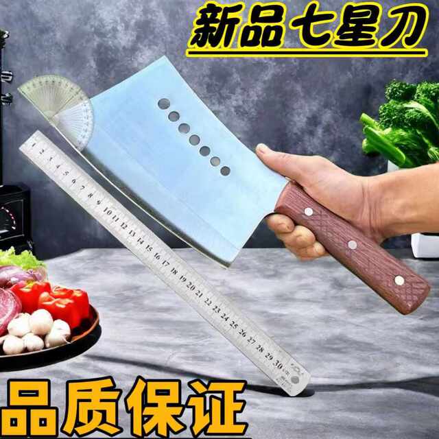 New seven-star bone chopping knife, hand-forged, special commercial ...