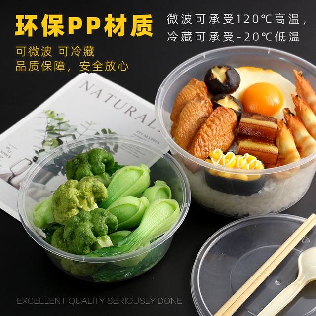 Round disposable lunch box, rectangular lunch box, plastic round bowl ...