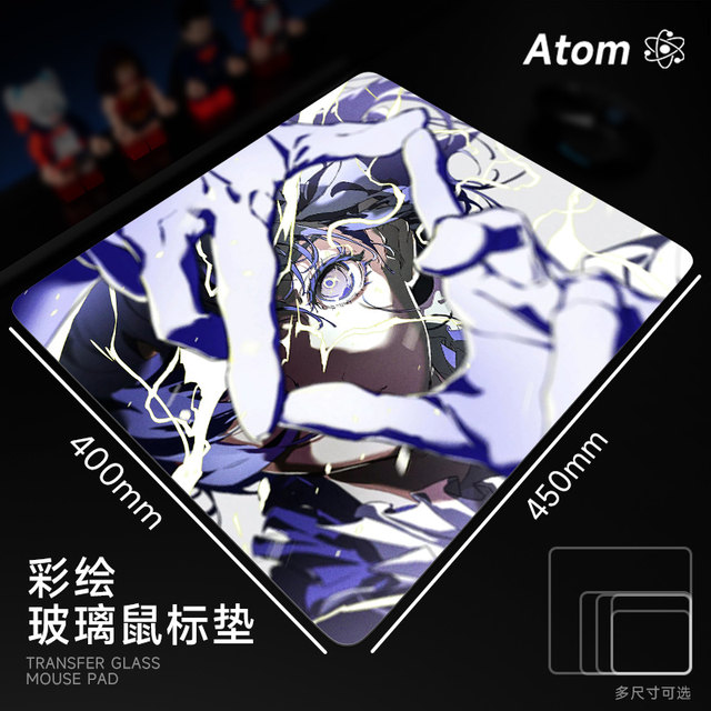 ATOM Adam photovoltaic glass mouse pad tempered upgrade smooth FPS e ...