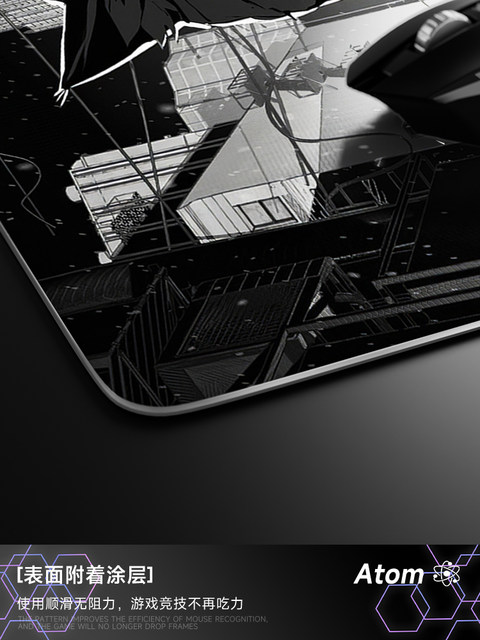ATOM Adam photovoltaic glass mouse pad tempered upgrade smooth FPS e ...