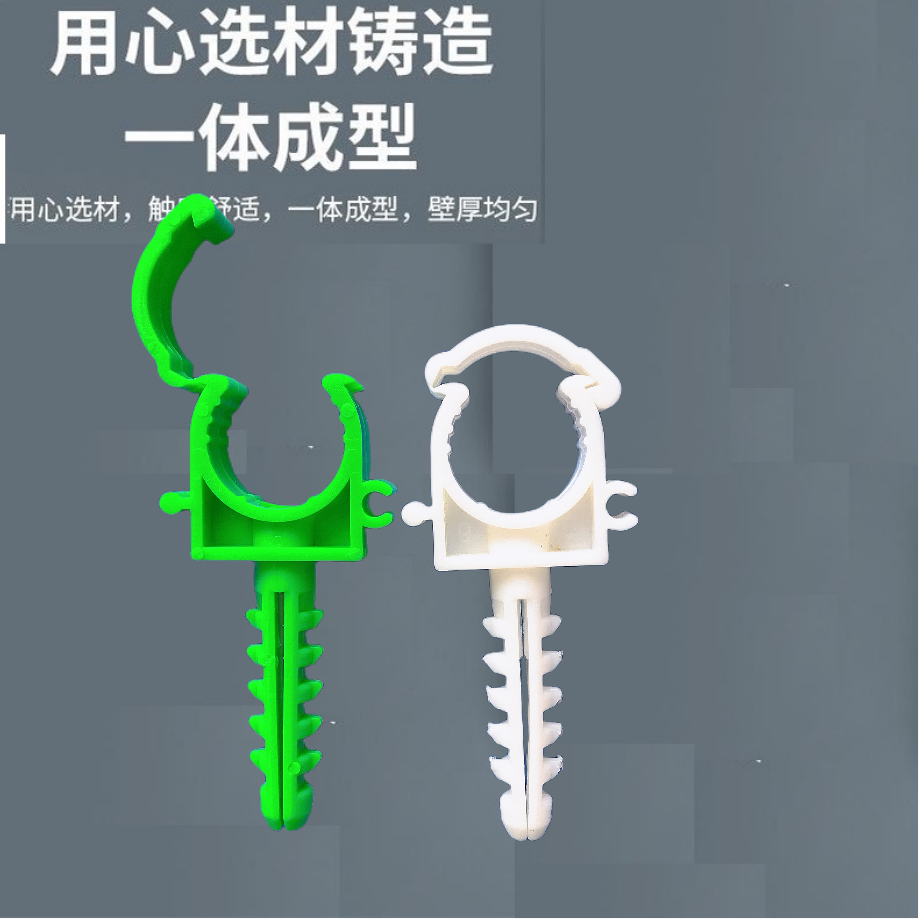 20/25/32mm PPR Pipe Clamp Fittings - U-Shape Expansion Joint