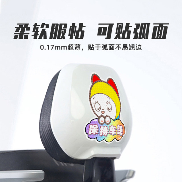 Motorcycle night safety stickers Doraemon cartoon reflective stickers ...
