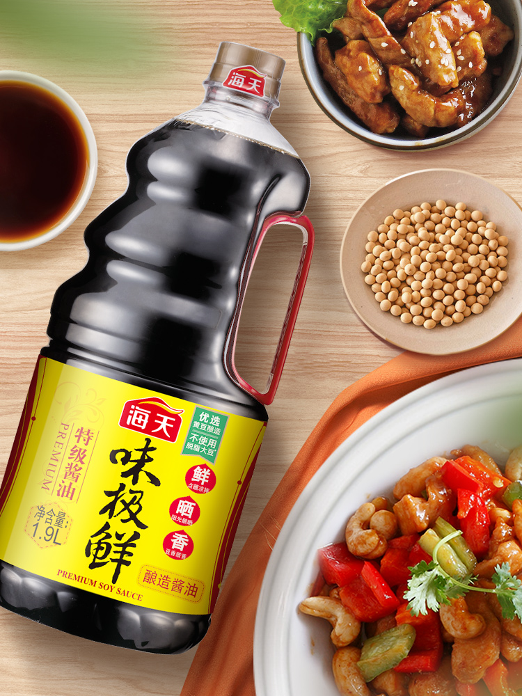 海天味极鲜1.28L/1.9L桶装特级生抽酱油家用商用调味品炒菜凉拌