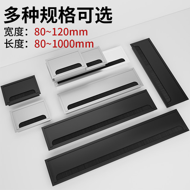 Computer desk -lid cover aluminum alloy desk TV cabinet cross -line ...