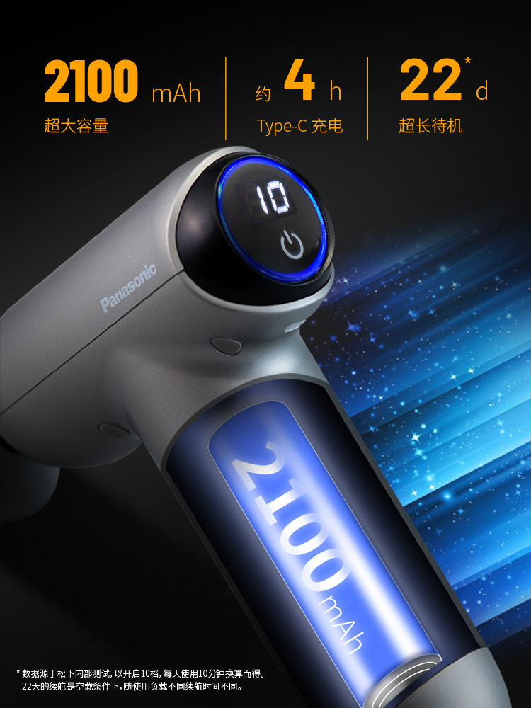 Pistola de Fascia Panasonic Rad22 - Massageador Muscular para Desportos ...