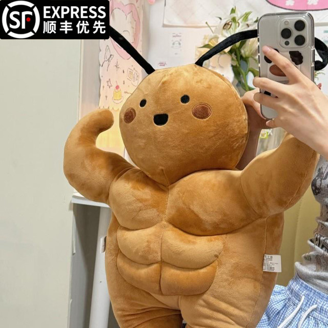 Cockroach doll funny pillow birthday gift boys muscle strong doll doll ...