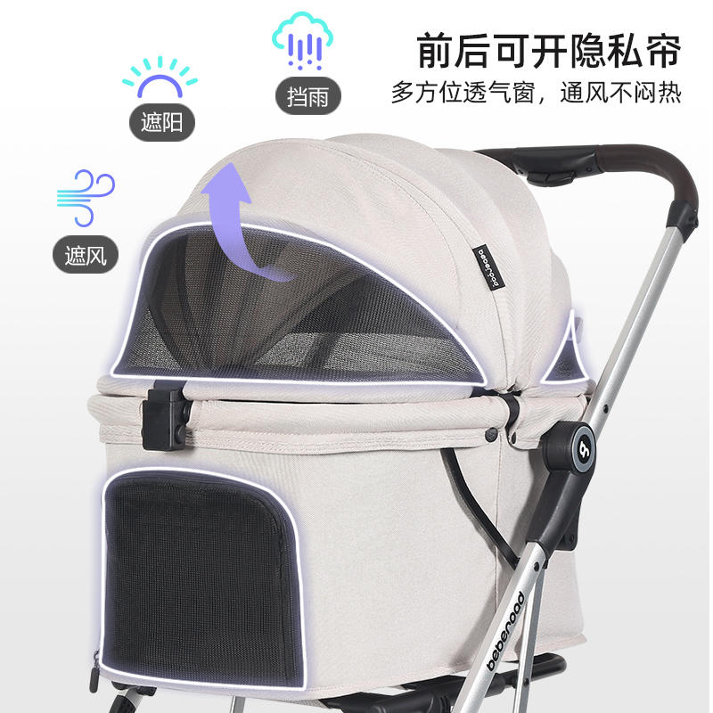 Beberoad T4宠物手推车猫咪狗小型犬提篮一键折叠轻便外出小推车-淘宝网