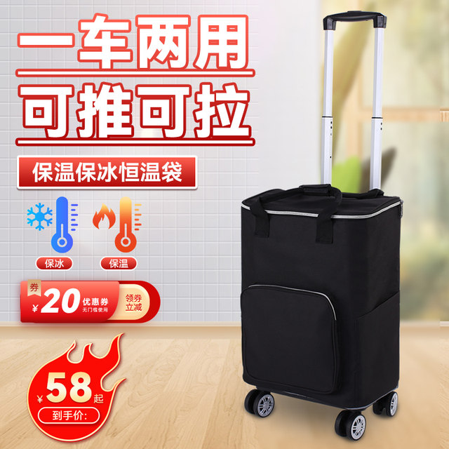 Folding and portable grocery shopping trolley, fully universal wheel ...