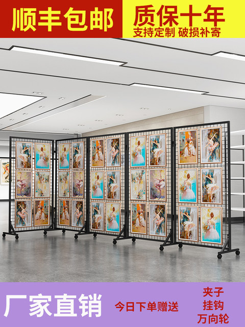 Folding grid display rack kindergarten works calligraphy and painting ...