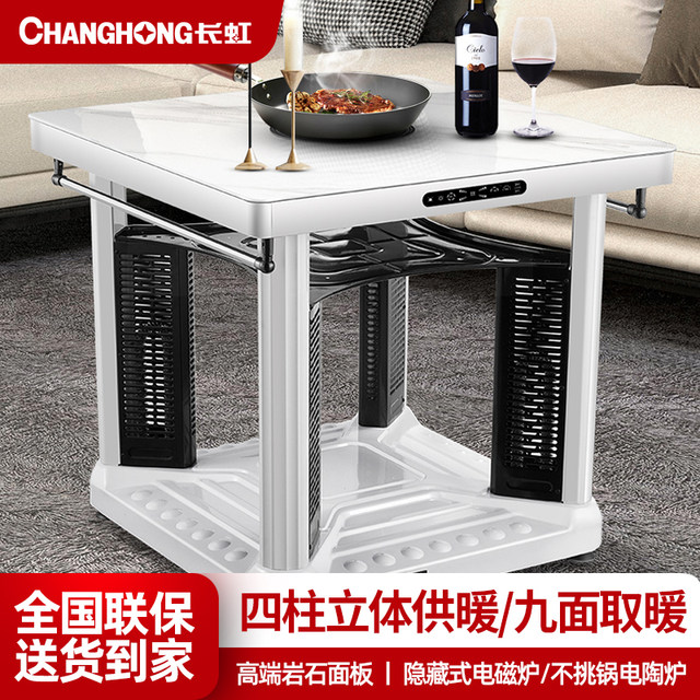 Changhong heating table electric heating table square electric grilling ...