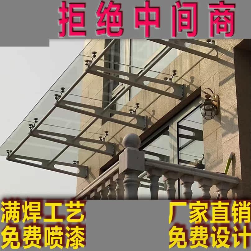 Customized Awning Steel Beam Bracket - Durable Carbon Steel Corbels for ...