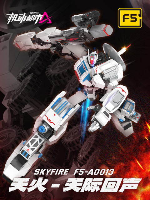 JAKI Jiaqi Building Blocks F5 Mobile Urban Alpha Transformation Mecha ...