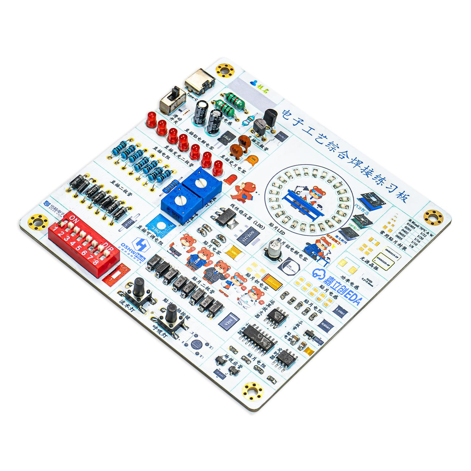 Wu Lu Electronics Löten Übungskit - Anfänger-Lötplatine mit Komponenten