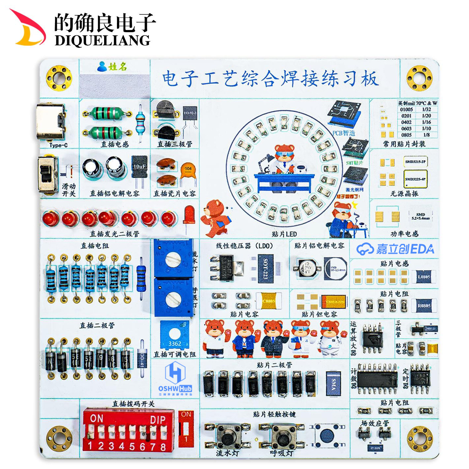 Wu Lu Electronics Löten Übungskit - Anfänger-Lötplatine mit Komponenten