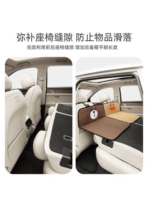 SUV bed car extension board car rear row extended sleeping mattress ...