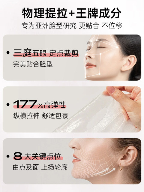 Aubu Hong Kong Anti-Wrinkle V Face Partitioning Mask Lifting and ...