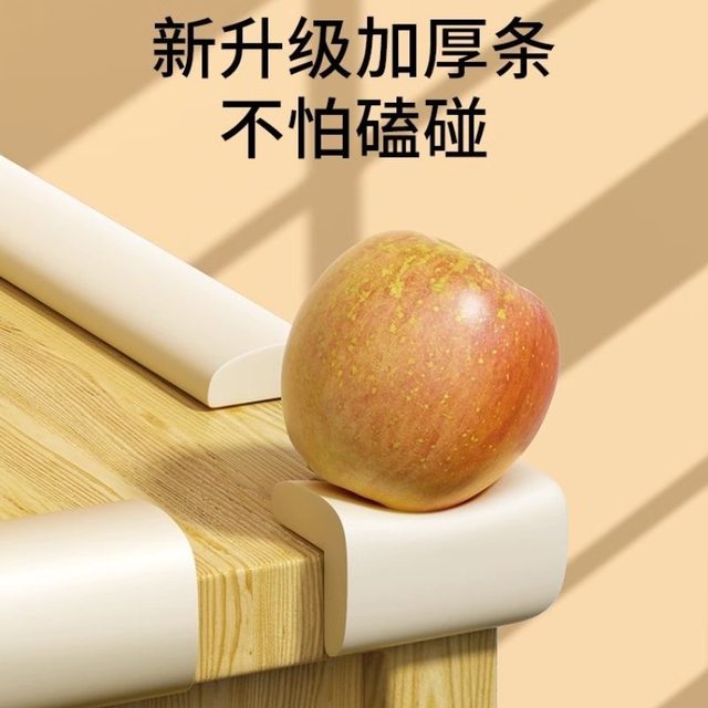 Anti-collision strips, children's anti-baby bump table protection ...