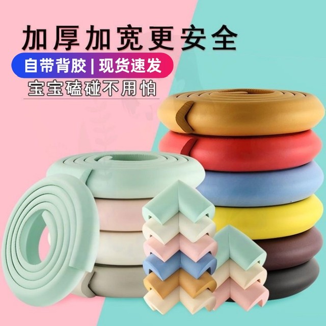 Anti-collision strips, children's anti-baby bump table protection ...