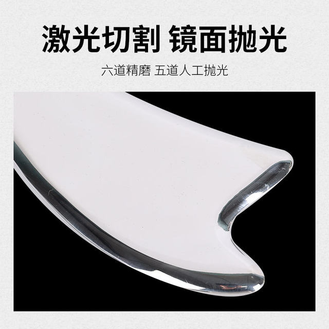 Stainless steel fascia knife full set fitness scraper muscle relaxation ...