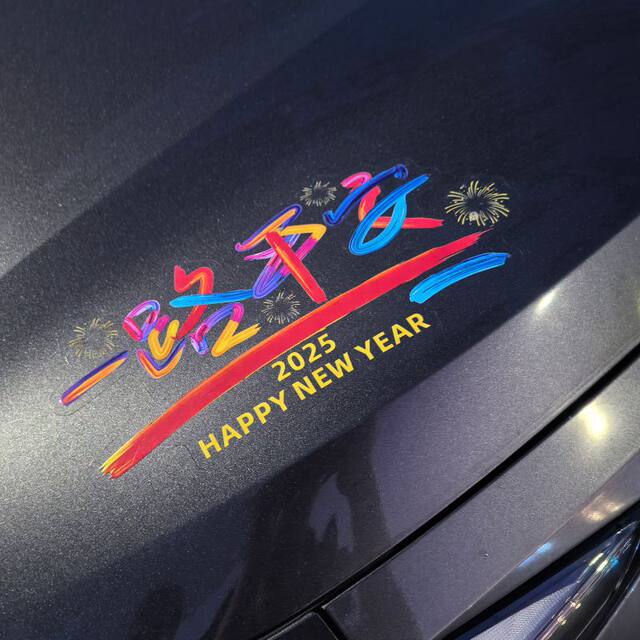 2025 New Car Stickers Happy New Year Car Stickers Creative Text ...
