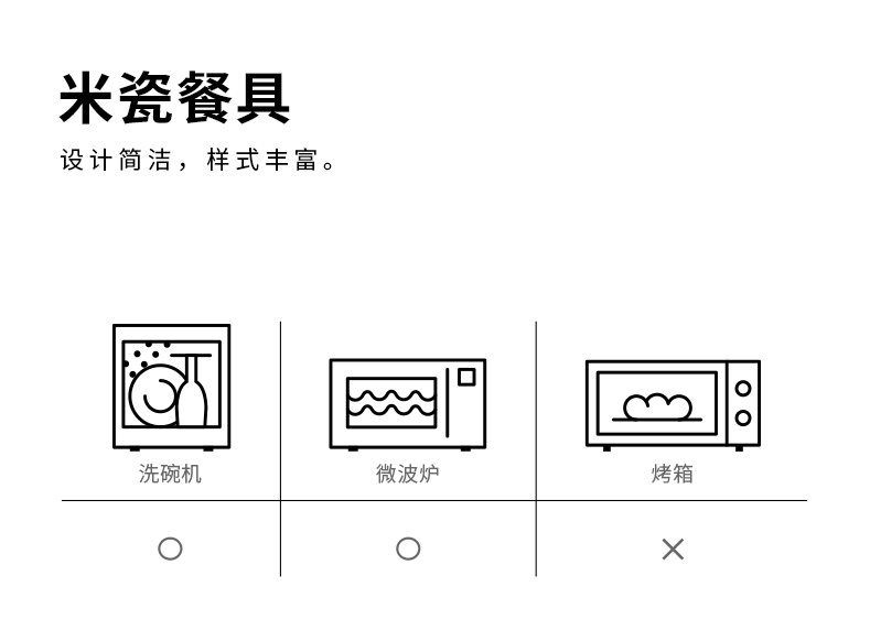 Muji Rice Porcelain Cup - Japanese Minimalist Design | Muji Porcelain Cup