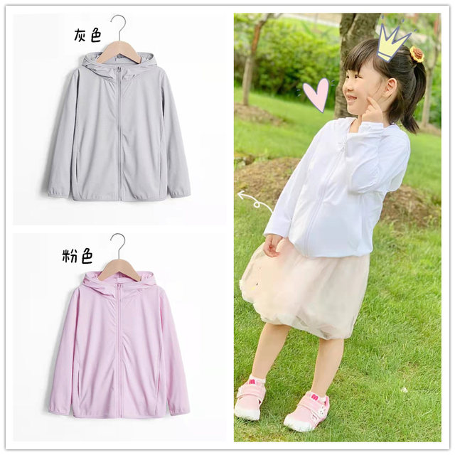 Japan's Youjia Children's Sun Protection Clothes Ice Silk Thin ...