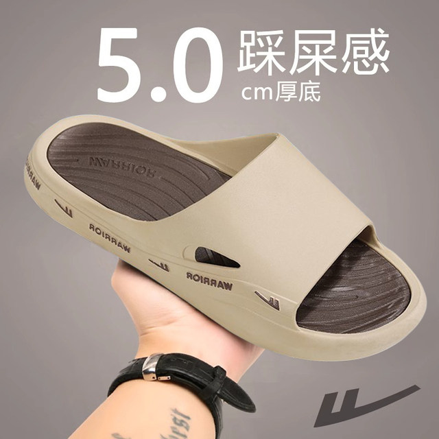 Reli-step shit-slide slippers for men in summer, indoor and outdoor ...