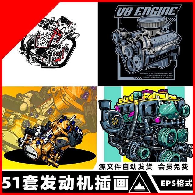 Vector AI hand drawn cartoon car motorcycle engine engine accessories ...