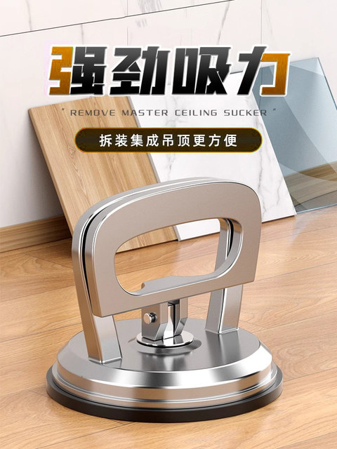 Suction cups powerful integrated ceiling suction cups aluminum buckle ...