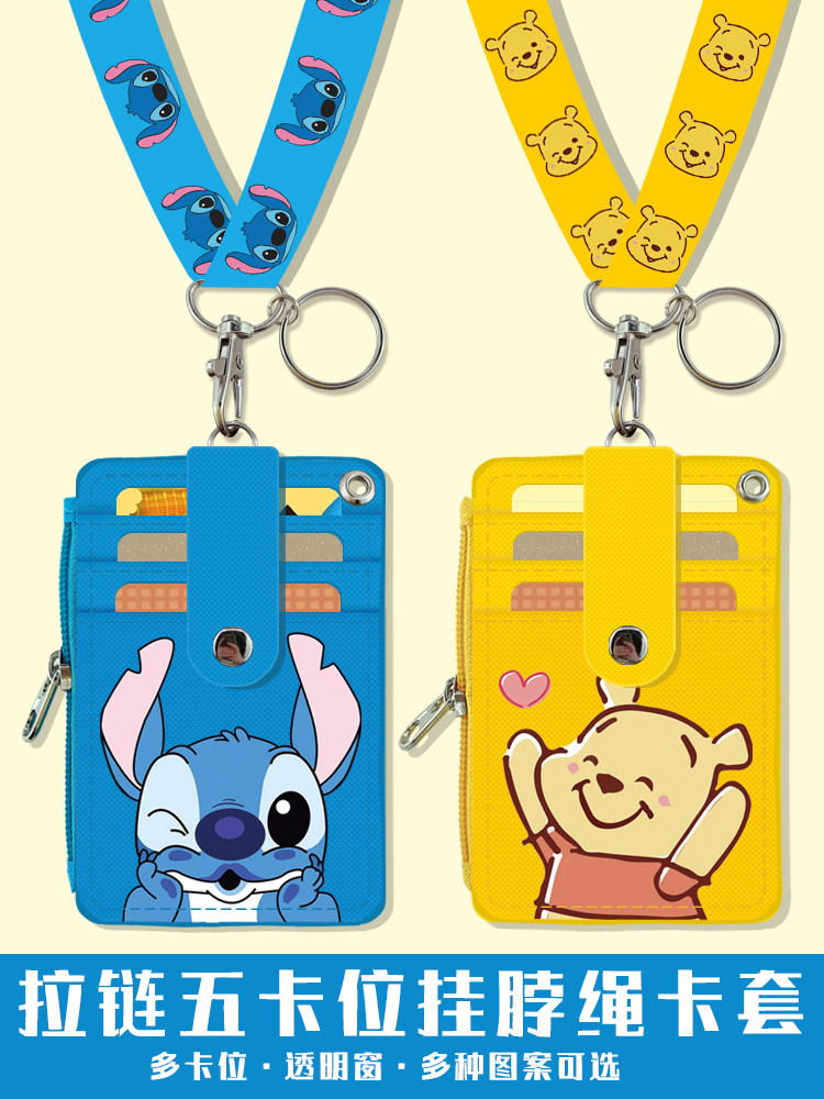 Student Campus Multi-Card Slot Bus Card Holder with Lanyard Cartoon ...
