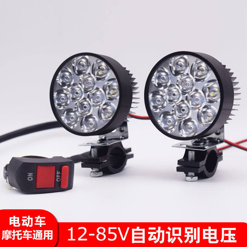 Electric Vehicle LED Headlight - Motorcycle, Pedal Three-Wheeled ...