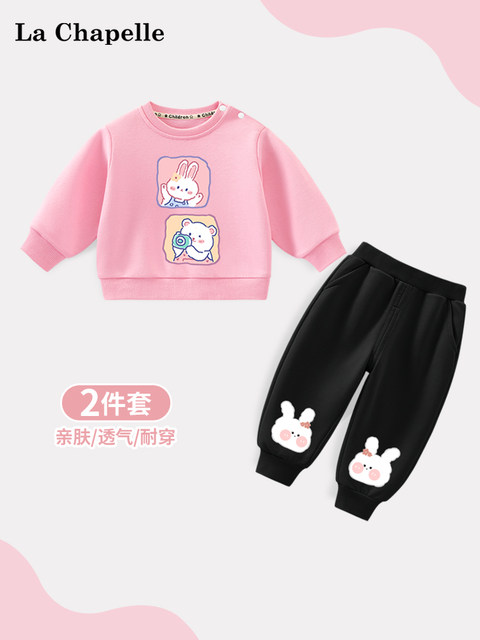 La Chapelle Baby Suit 2025 New Infant Clothes Fashionable Autumn ...