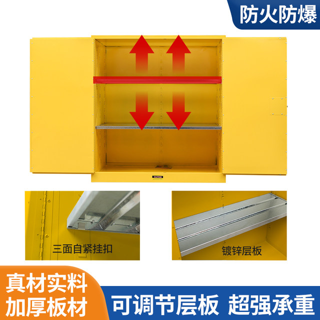 Industrial explosion-proof cabinet, chemical safety cabinet, hazardous ...
