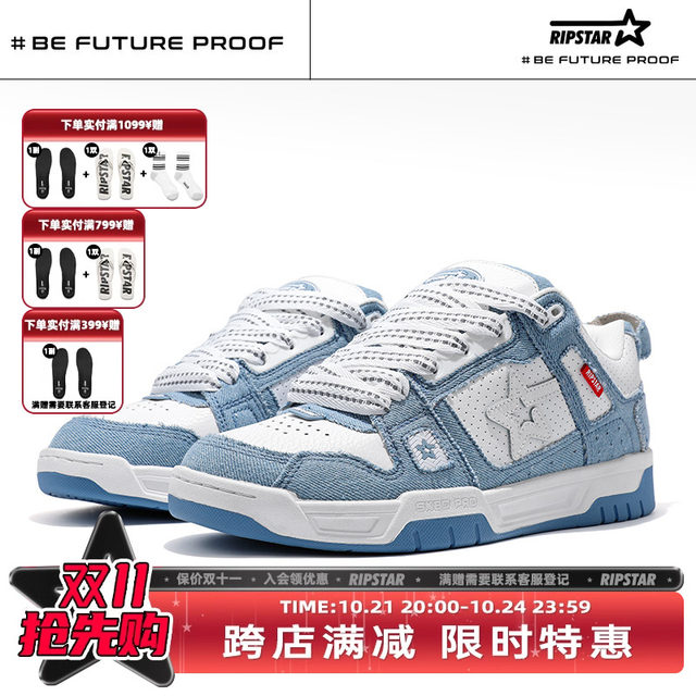 RIPSTAR/Explosive Star classic blue and white denim color versatile ...