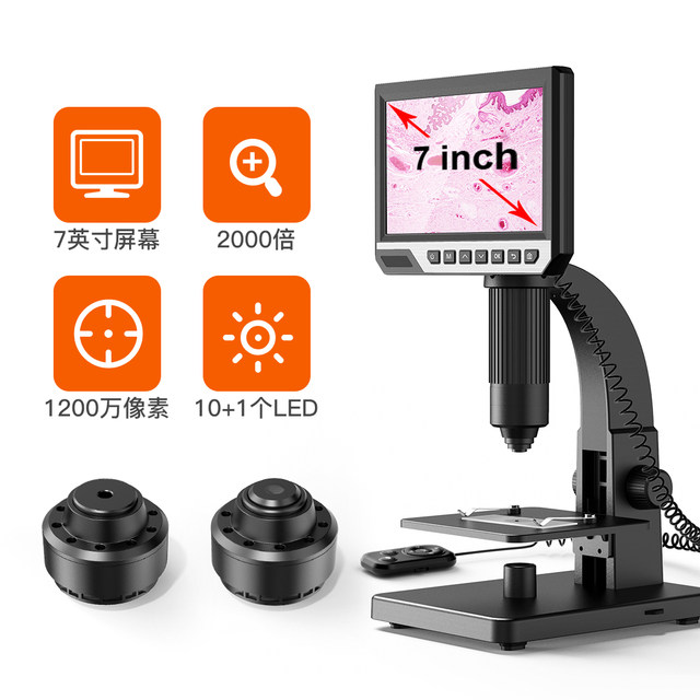 inskam HD 12 million 7-inch electronic microscope with screen digital ...