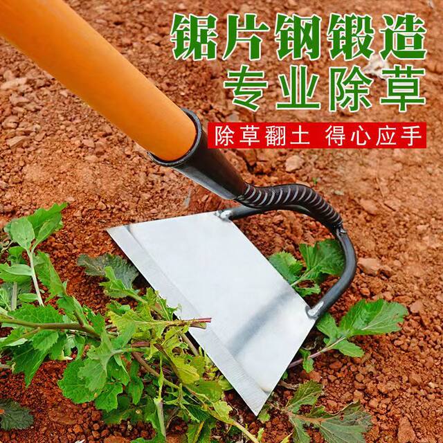 Agricultural hoe dual-purpose weeding hoe all-steel hollow hoe ...