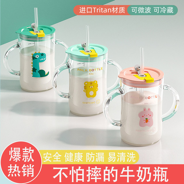 TRITAN children's scaled milk cup, anti-fall, baby-specific milk cup ...