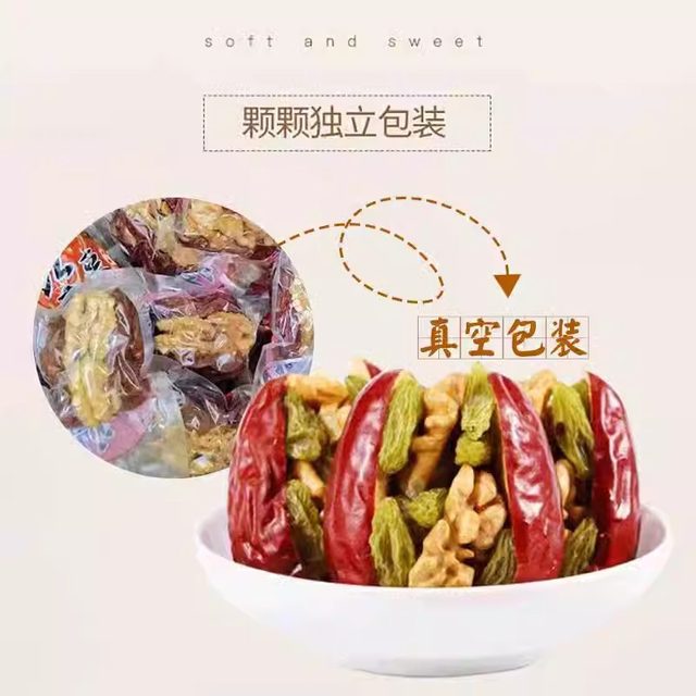 Desert Guest dates and walnuts individually packaged walnut kernels and ...