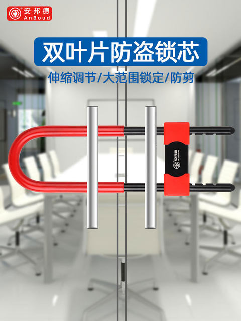 Glass door lock U-shaped lock lock double door insertion lock glass ...