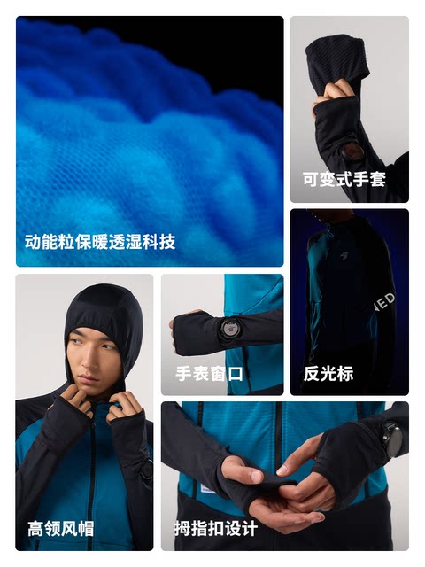 Inner lane running jacket kinetic energy pellet zipper warm men outdoor ...