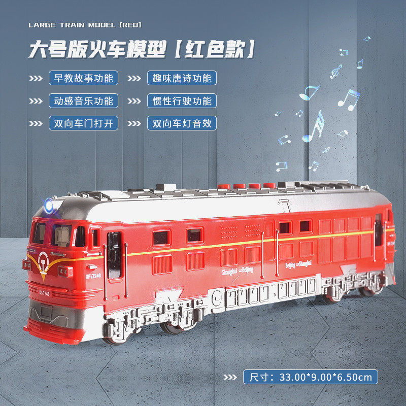 Steam Green Leather Train Model Toy | High-Speed Rail Puzzle for Children