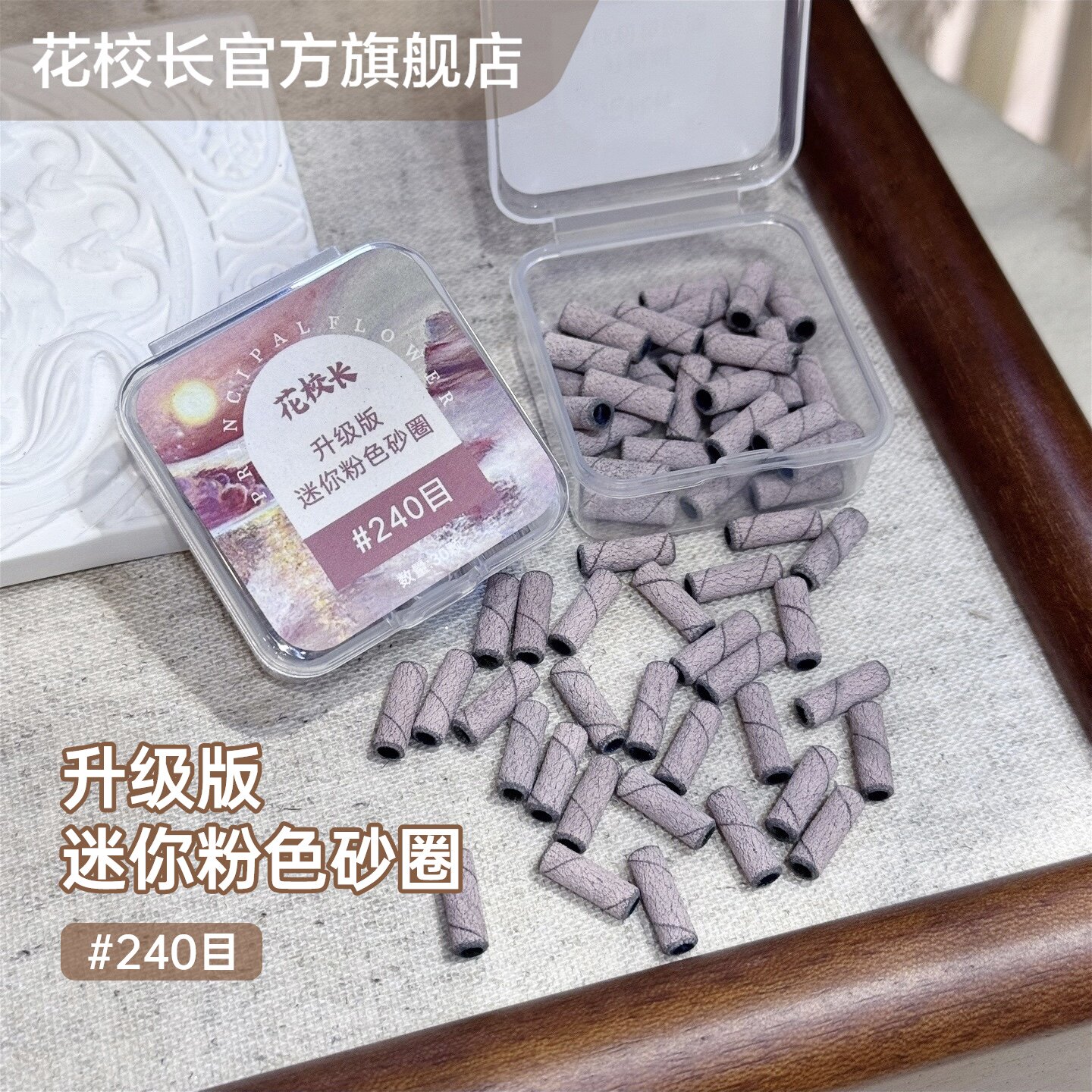 Upgraded version of pink mini small sand ring nail polishing head fast ...