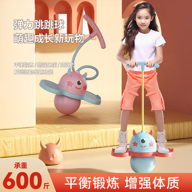 Children's sports consume children's physical strength, toys, sensory ...