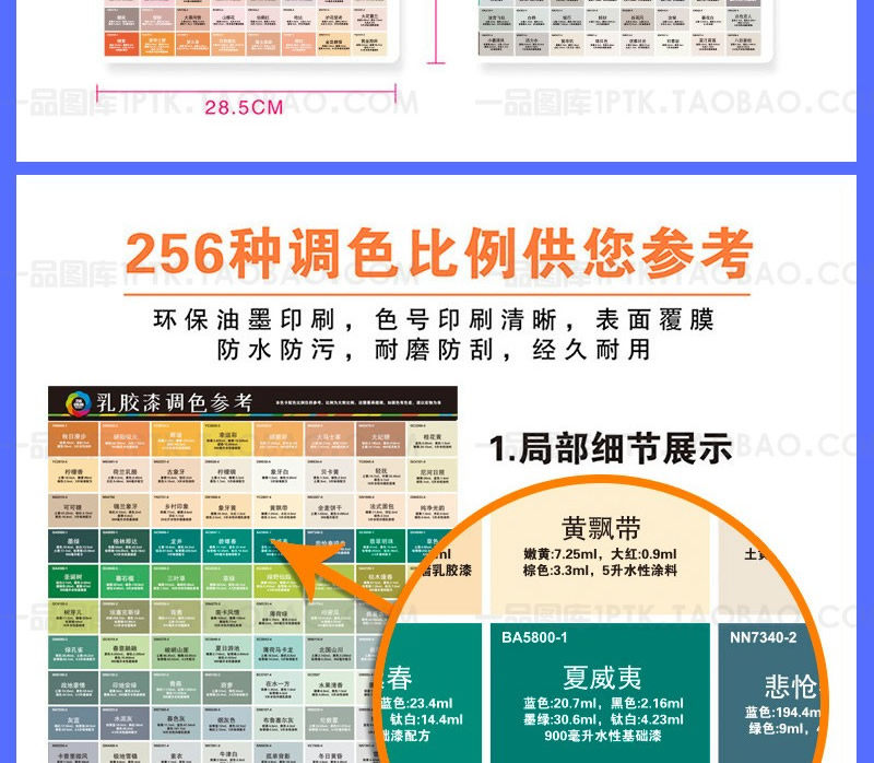 Latex Paint Color Chart For Interior And Exterior Walls | Water-Based ...