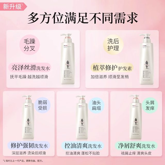 Adolf Shampoo Anti-dandruff Oil Control Long-lasting Fragrance Travel ...