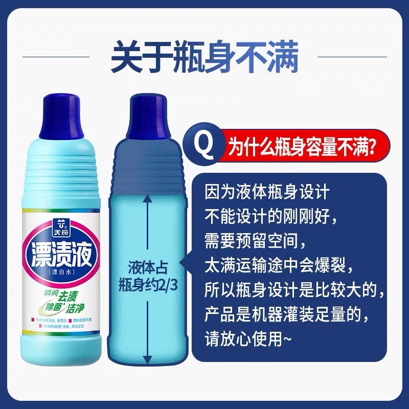 Wanli Bleaching Liquid - 600g*2 Bottles - Bleach Water for White ...