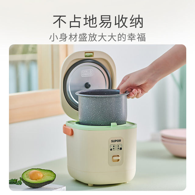 Supor rice cooker household multi-functional dormitory mini non-stick ...