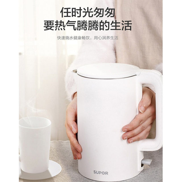 Supor electric kettle household kettle 304 stainless steel fully ...