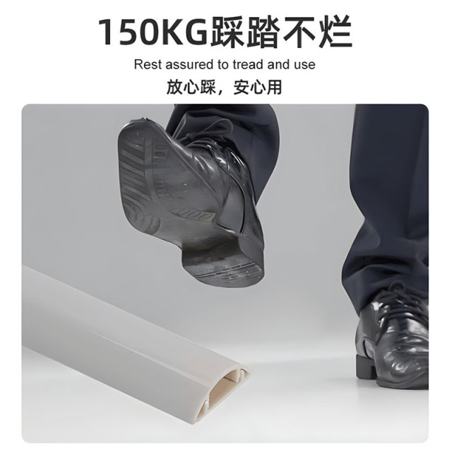 PVC wire groove light installation from the stick groove ground anti ...